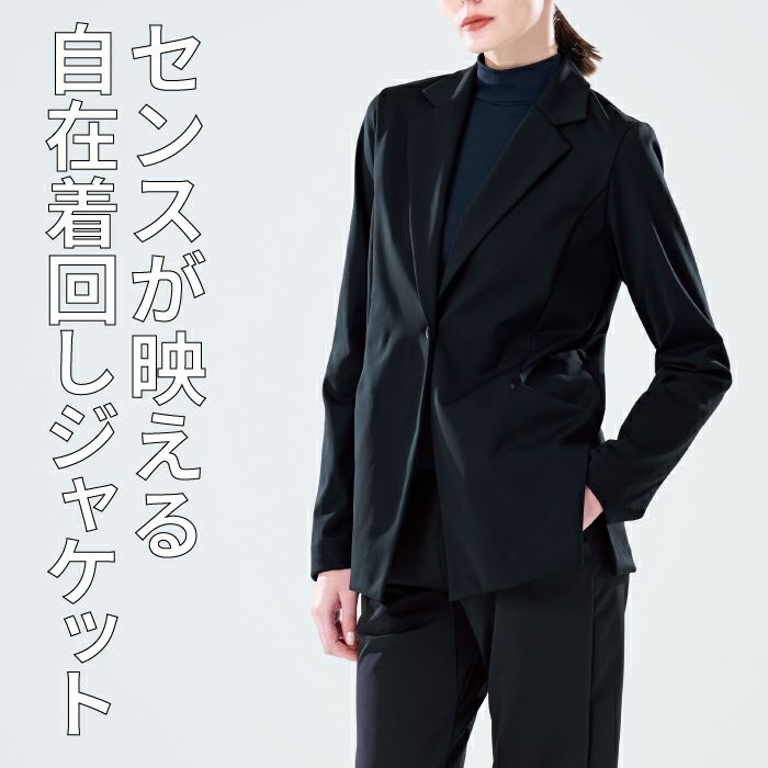 テックスブリッドテーラードジャケット｜フィットネス＆バレエウェア【NAWAMALL】