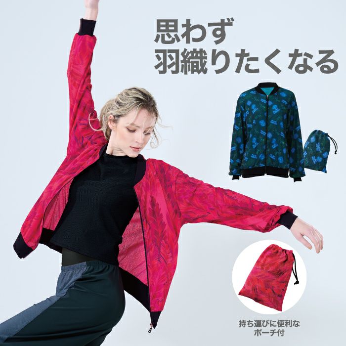 Pt.シアーブルゾン(サスティナブルバッグ付) | NAWA MALL